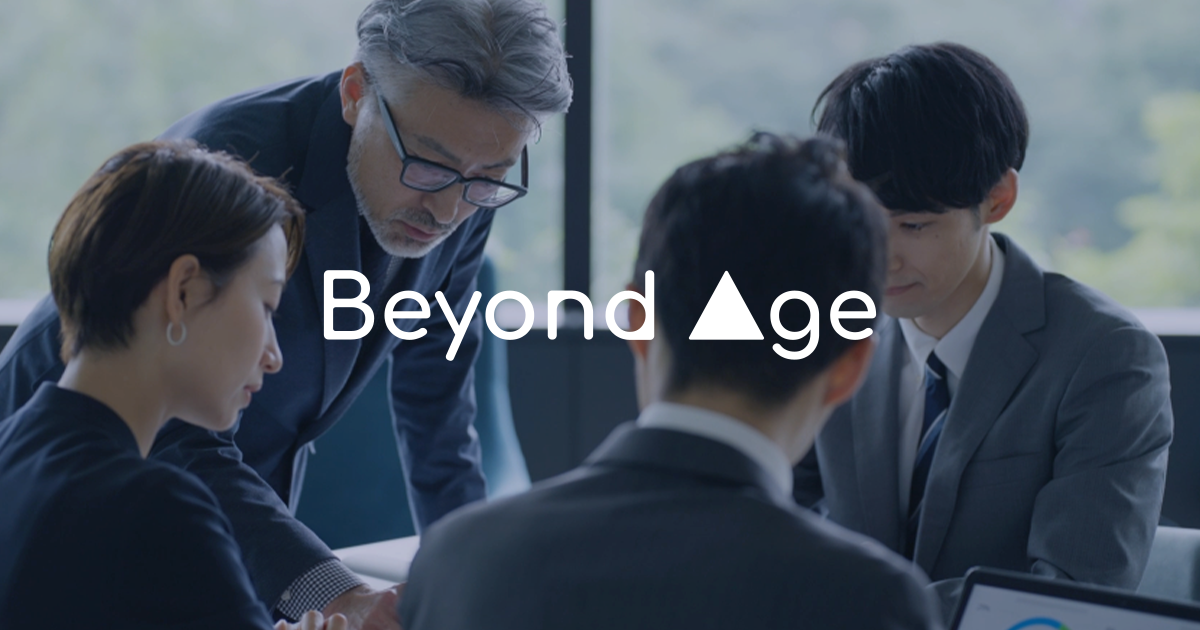 Beyond Age - business | シニア向けマッチングプラットフォーム